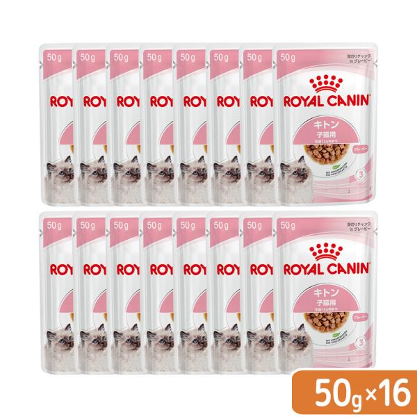 メーカー：ロイヤルカナン 猫フード　ウェットフード　ロイヤルカナン　royalcanin　koneko_prewet　プレミアムフード　_Premiumfood　S_Chiken　_koneko　_neko　５０g　フィーライン　ヘルス　ニ...