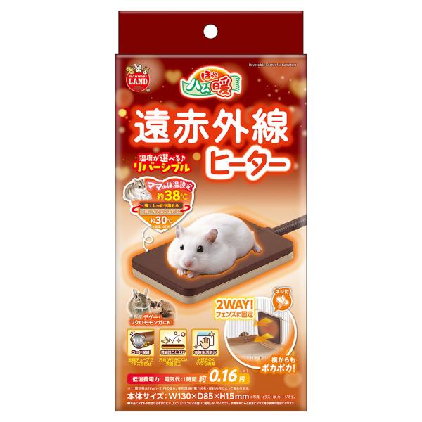 メーカー：マルカン マルカン　ほっとハム暖　遠赤外線ヒーター　１個　4906456588177　小動物　小動物用品　ハムスター　ジャンガリアン　ジャンガリアンハムスター　ゴールデン　ゴールデンハムスター　　カラーハムスター　デグー　ハリネズ...
