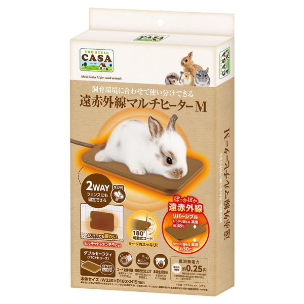 メーカー：マルカン マルカン　ＣＡＳＡ　遠赤外線マルチヒーター　Ｍ　4906456588191　小動物　小動物用品　ハムスター　ジャンガリアン　ジャンガリアンハムスター　ゴールデン　ゴールデンハムスター　　カラーハムスター　デグー　ハリネズ...
