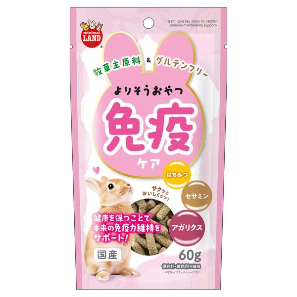 メーカー：マルカン よりそうおやつ　免疫ケア　６０ｇ　小動物　小動物用品　フード　餌　えさ　エサ　おやつ　間食　ご褒美　褒美　ごほうび　しつけ　躾　スナック　クッキー　牧草　牧草おやつ　グルテンフリー　免疫サポート　アルファルファ　チモシー...