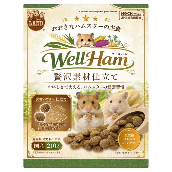 メーカー：マルカン ＷｅｌｌＨａｍ　おおきなハムスターの主食　贅沢素材仕立て　２１０ｇ　小動物　小動物用品　フード　餌　えさ　エサ　ハムスター　主食　ペレット　カリカリ　ドライフード　ゴールデンハムスター　ゴールデン　ご飯　ごはん　マルカン...