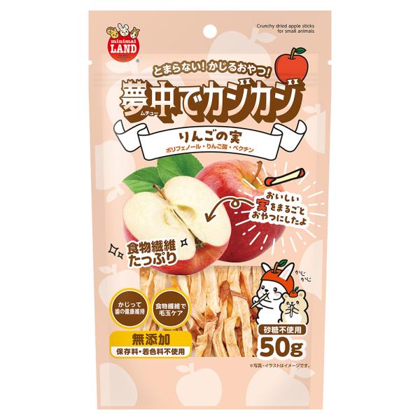 メーカー：マルカン 夢中でカジカジ　りんごの実　５０ｇ　小動物　小動物用品　フード　餌　えさ　エサ　おやつ　間食　ご褒美　褒美　ごほうび　しつけ　躾　スナック　かじり木　齧る　カリカリ　ガジガジ　齧り木　うさぎ　ウサギ　兎　ラビット　モルモ...