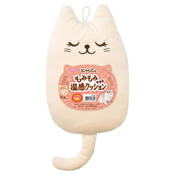 メーカー：マルカン にゃんこのもみもみできる温感クッション　１個　猫　ねこ　ネコ　猫用品　ネコ用　猫用　4906456588825　マルカン　20260912　y26m09　kak　クッション　まくら　座布団　暖かい　温かい　冬　秋　保温　...