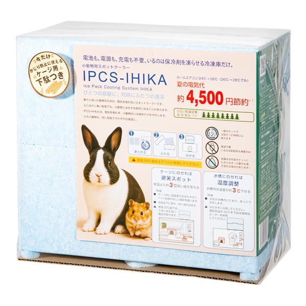 _animal　4562220710603　ＩＰＣＳ−ＩＨＩＫＡ　小動物用スポットクーラー　電源不要　小動物用品　小動物　鳥　ハムスター　モルモット　うさぎ　兎　ウサギ　ラビット　チンチラ　デグー　針鼠　ハリネズミ　フェレット　ネズミ　ラッ...