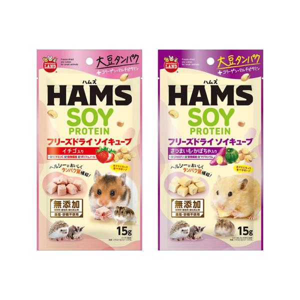 メーカー：マルカン ＨＡＭＳ　フリーズドライ　ソイキューブ　イチゴ入り　１５ｇ　小動物　小動物用品　フード　餌　えさ　ハムスター　ゴールデンハムスター　ゴールデン　ジャンガリアンジャンガリアンハムスター　おやつ　ご褒美　ほうび　スナック　サ...