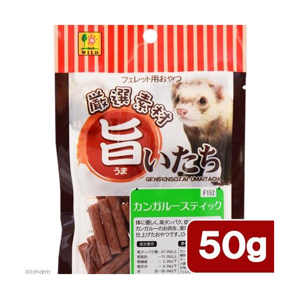メーカー：三晃商会 _animal　nych　20181005　4976285151521　F152　三晃商会　SANKO　旨いたち　カンガルースティック　小動物　鳥　フェレット　おやつ　間食　フード　フェレット用フード　フェレット用　カン...
