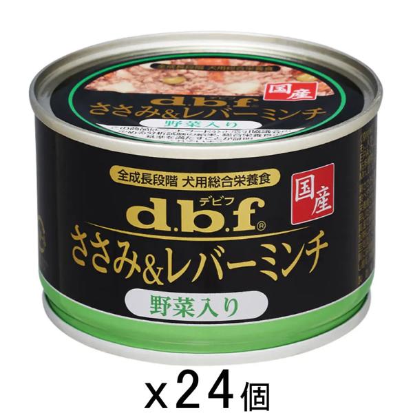 メーカー：デビフ _dog　デビフ　ささみ＆レバーミンチ　野菜入り　１５０ｇ　4970501032700　20170609　ＹＭＹＭ　犬フード　ドッグフード　ウェットフード　デビフペット　缶詰　総合栄養食　スープ　国産　ウエットフード　無着...