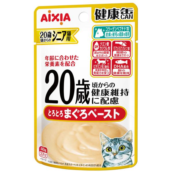 メーカー：アイシア _neko　アイシア　健康缶パウチ　２０歳からのとろとろまぐろペースト　４０ｇ　4571104715023　KGGP-3　猫フード　猫ごはん　キャットフード　ウエット　ウェットフード　ムース　マグロ　魚　ＫＮＩＭ　ＫＥＩ...