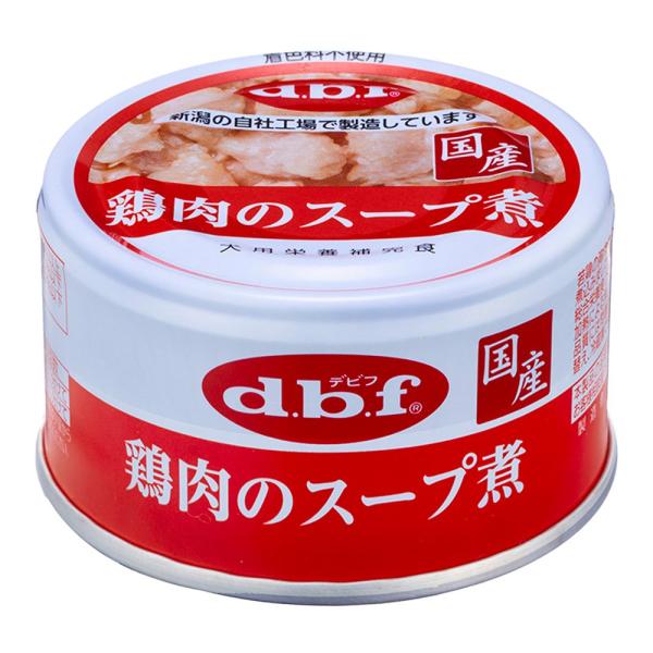 メーカー：デビフ 　デビフ　鶏肉のスープ煮　85g　4970501033851　犬　いぬ　猫用　いぬ用　ドッグ　dog　ドッグフード　犬フード　ペットフード　フード　餌　エサ　ごはん　ウェット　ウェットフード　栄養補完食　スープ　缶　国産　...