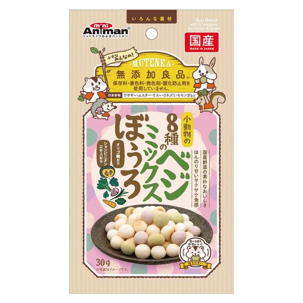 メーカー：ドギーマン ミニアニマン　小動物の８種のベジミックスぼうろ　３０ｇ　おやつ　ドギーマン　小動物用品　小動物　ハムスター　ジャンガリアン　ジャンガリアンハムスター　ロボロフスキーハムスター　ロボロフスキー　ゴールデン　ゴールデンハム...