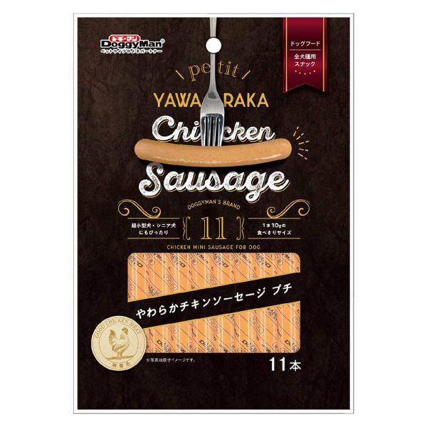 メーカー：ドギーマン ドギーマン　やわらかチキンソーセージ　プチ　１１本　dogfood　犬　いぬ　イヌ　ドッグフード　ドックフード　ドッグ　エサ　えさ　餌　おやつ　ごほうび　褒美　しつけ　フード　飼料　犬のおやつ　いぬのおやつ　犬のエサ　...