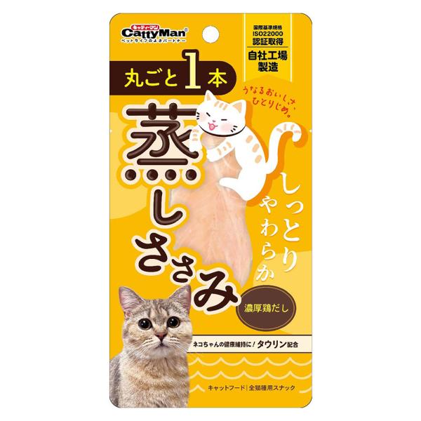 メーカー：ドギーマン ドギーマン　丸ごと１本蒸しささみ　濃厚鶏だし　１本　ねこ　ネコ　猫　キャティーマン　キャットフード　catfood　おやつ　餌　えさ　エサ　ごはん　ご飯　フード　ご褒美　ほうび　しつけ　レトルト　ささみ　鶏ささみ　鶏肉...