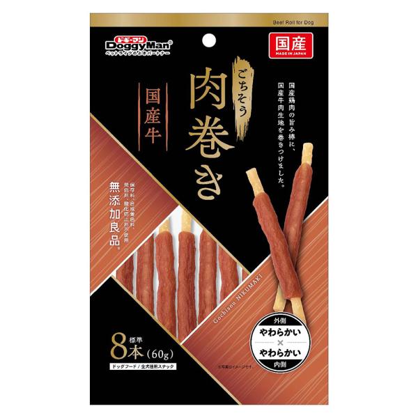 メーカー：ドギーマン ドギーマン　ごちそう肉巻き　国産牛　６０ｇ（標準８本）　dogfood　犬　いぬ　イヌ　ドッグフード　ドックフード　ドッグ　エサ　えさ　餌　おやつ　ごほうび　褒美　しつけ　フード　飼料　犬のおやつ　いぬのおやつ　犬のエ...