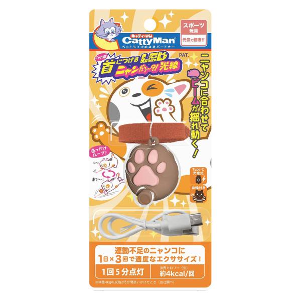 メーカー：ドギーマン frditem_hidden　ドギーマン　じゃれ猫　首につけるＬＥＤニャンだろ〜？！光線　猫　猫用品　ねこ　ネコ　TOY　おもちゃ　猫用おもちゃ　じゃれネコシリーズ　ネコジャラシ　じゃらし　猫じゃらし　ひとり遊び　お留...