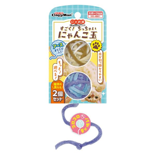 メーカー：ドギーマン ドギーマン　じゃれ猫　すごく！ちっちゃいにゃんこ玉　アース　猫　猫用品　ねこ　ネコ　TOY　おもちゃ　猫用おもちゃ　じゃれネコシリーズ　玉　玉転がし　ボール　球体　ひとり遊び　お留守番　留守番　一人遊び　コロコロ　運動...