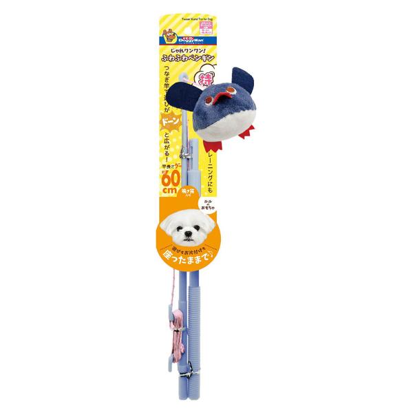 メーカー：ドギーマン ドギーマン　じゃれワンワン！　ふわふわペンギン　犬　いぬ　イヌ　犬用品　ぬいぐるみ　おもちゃ　犬じゃらし　じゃらし　釣り　釣り竿　竿　コミュニケーション　トレーニング　もってこい　とってこい　しつけ　柔らかい　まるい　...
