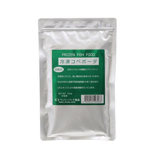 メーカー：ベンリーパック食品 アクアリウム用品　_aqua　金魚・メダカ　アクア用品　冷凍餌　冷凍★コペポーダ　１００ｇ　５０ｇ×２　冷凍コペポーダ　カイアシ類　プランクトン　生餌　えさ　フード　20170502　ＫＫ　熱帯魚　金魚　稚魚　...