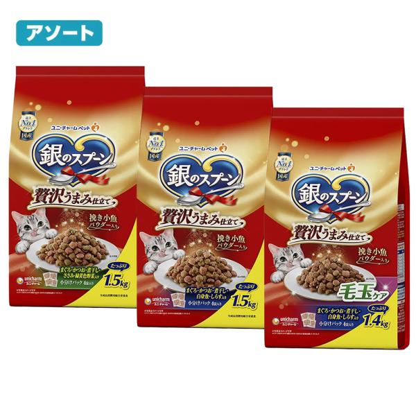 de20_unigpd　猫フード　ドライフード　ユニ・チャーム　銀のスプーン　お魚づくし　20100929　ＴＴ２　allcat_dry　_Dryfood　_Zenseicho　S_Fish　_kokusan　ユニチャーム　_neko　un...