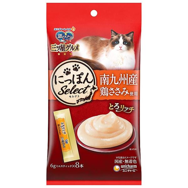 メーカー：ユニチャーム de20_unigpo　autoprice_off　_neko　20171011　ユニ　チャーム　銀のスプーン　三ツ星グルメおやつ　とろ〜り鶏ささみ入り　48g　4520699635186　YMYM　猫用フード　猫フ...