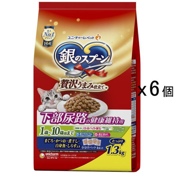 メーカー：ユニチャーム de20_unigpd　_neko　20171011　ユニ・チャーム　銀のスプーン　下部尿路の健康維持用　１歳〜１０歳頃までまぐろ・かつお・煮干し・白身魚・しらす入り　１．３Ｋｇ小分けパック４袋入り　45206996...