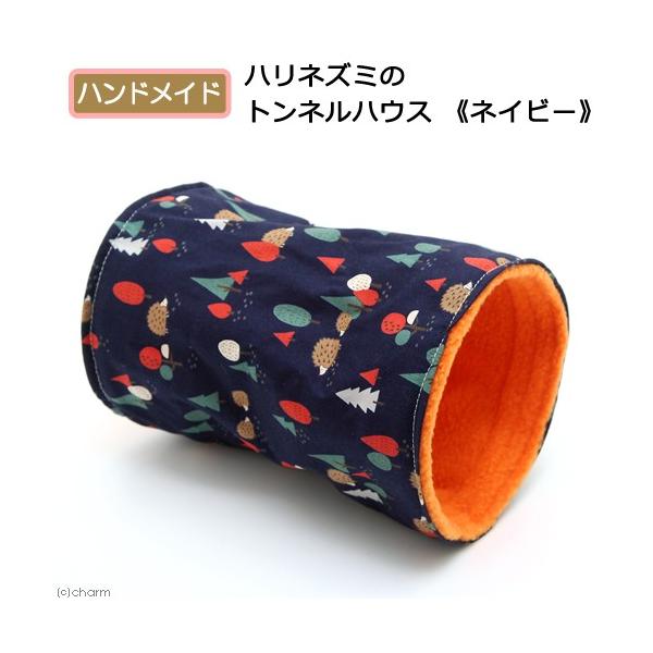 メーカー：(株)リーフ Leaf Corp naisyoku_syukei　_animal　hwlist　HS_tgm　hedgehog　ハムスター　モルモット　ハリネズミ　デグー　リス　シマリス　チンチラ　ハウス　小動物　用品　anima...