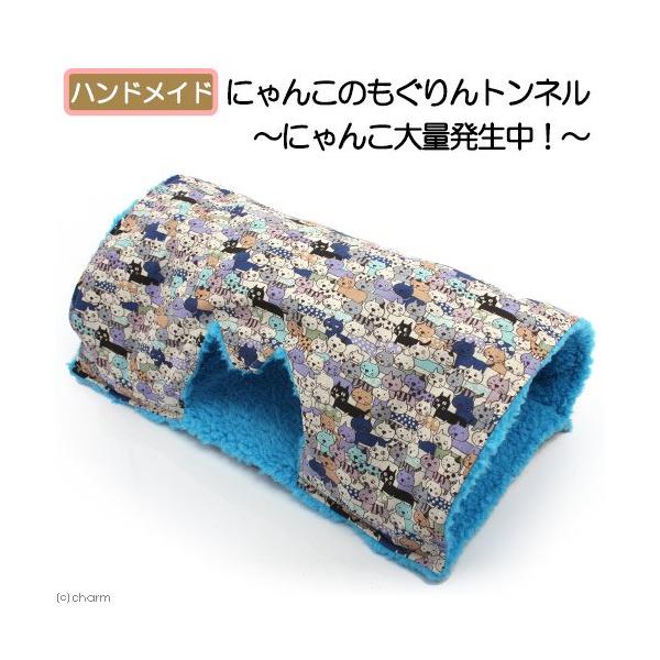 メーカー：(株)リーフ Leaf Corp leaf_toy_cat　ジェックス　4906456559405　naisyoku_syukei　hwlist　CT-380　20180818　HAM　HMNM　猫用品　ねこ　猫　遊ぶ　袖　狭い　...
