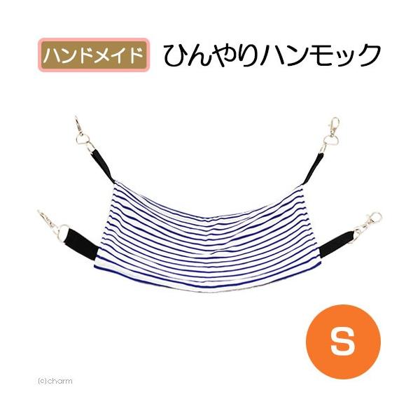 メーカー：(株)リーフ Leaf Corp line250910p510anim　minimal　naisyoku_syukei　_animal　hwlist　horei16original　小動物　鳥　デグー　リス　シマリス　フェレット　...