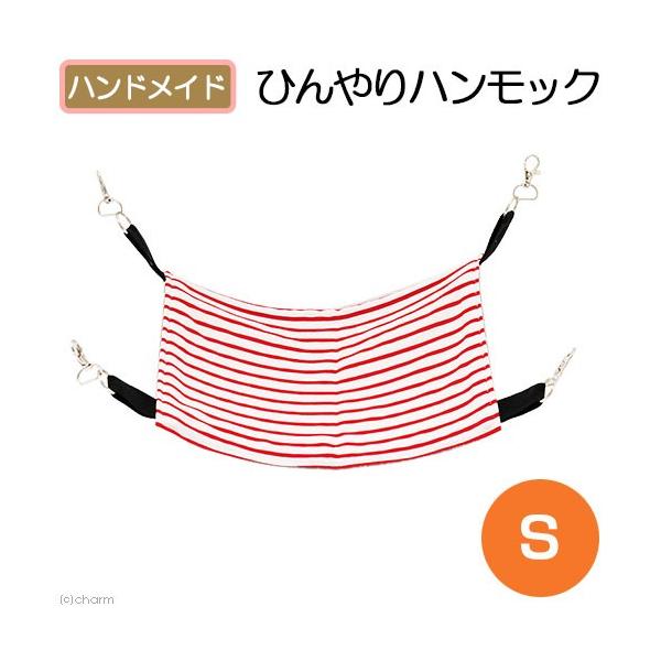 メーカー：(株)リーフ Leaf Corp line250910p510anim　minimal　naisyoku_syukei　_animal　hwlist　horei16original　小動物　鳥　デグー　リス　シマリス　フェレット　...