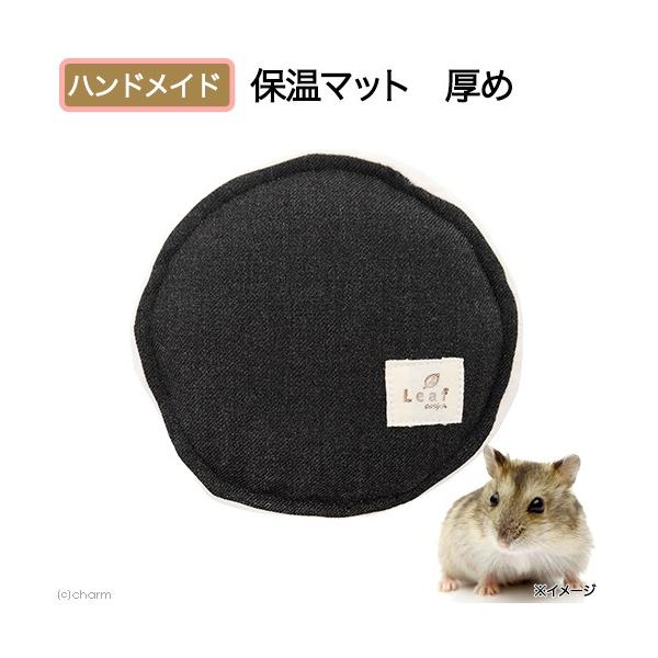 メーカー：(株)リーフ Leaf Corp ハムスター　ケージ　20191029　naisyoku_syukei　_animal　hwlist　stm_leaf　round　小動物　デグー　リス　シマリス　モモンガ　フクロモモンガ　ラット　...