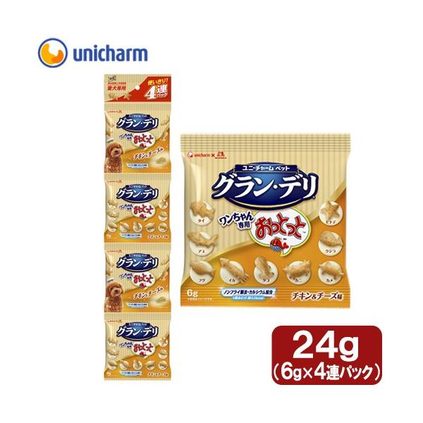 メーカー：ユニチャーム de20_unigr　_dog　dog　grunderi_ott　グランデリ　ワンちゃん専用おっとっと　チキン＆チーズ味　２４ｇ６ｇ×４連パック　4520699684320　20180404　ＫＥＩＲＹＯＵ　ＹＭＹＭ...