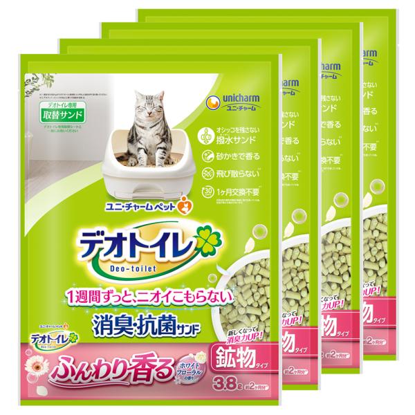 メーカー：ユニチャーム de20_unidn　20180323　4520699685525　ユニ・チャーム　ユニチャーム　デオトイレ　ふんわり香る　MTMK　消臭　抗菌サンド　ホワイトフローラル　砂かきするたび　粉立ちカットコーティング　砂...