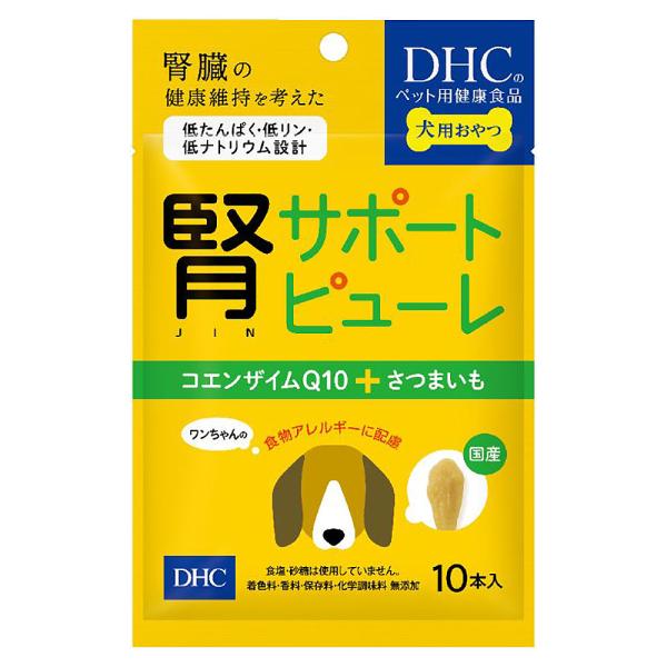 メーカー：ＤＨＣ メーカー画像　DHC　犬用　国産　腎サポートピューレ　50g5g×10本　犬用おやつ　4511413629291　20220218　y22m02　wakaoo　犬用品　いぬ用　ドッグフード　サプリ　犬サプリ　サプリメント　...