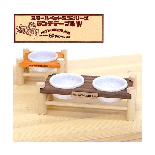 小動物　鳥　小動物全般　食器　サカイペット　ランチテーブル　L　ハムスター　モモンガ　リス　テーブル　エサ皿　whiteday小動物　ouendai2dan小動物　サカイ木製　4955149002209　002209　ＹＭＹＭ