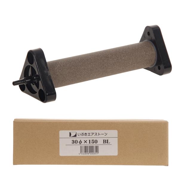 メーカー：いぶきエアストーン エアーストーン　ibuki_seramic　アクアリウム用品　アクア用品　エアレーション　エアストーン　いぶき　セラミックエアストーン　３０φ×１５０ＢＬ　＃１００　いぶきエアストーン３０φ×１５０＃１００　器...