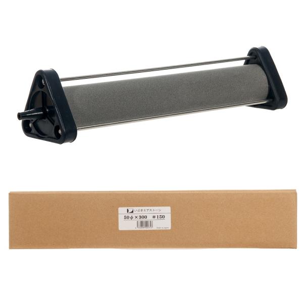 メーカー：いぶきエアストーン エアーストーン　ibuki_seramic　アクアリウム用品　アクア用品　エアレーション　エアストーン　いぶき　セラミックエアストーン　５０φ×３００　＃１００　いぶきエアストーン　50φ×300＃100　セラ...