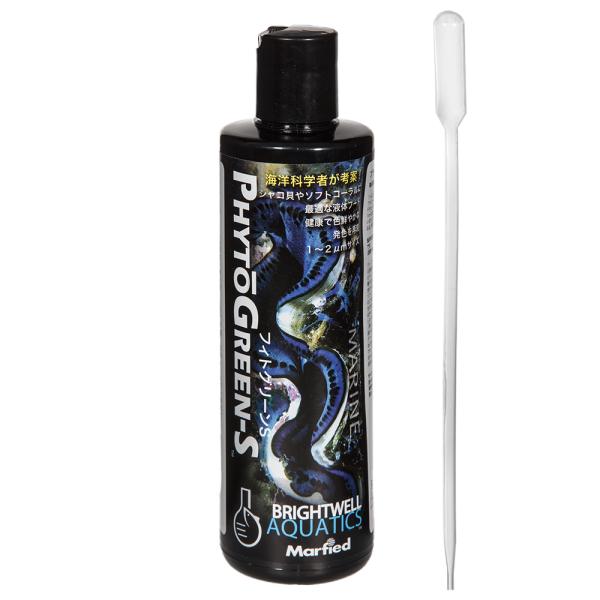 brighwellfood　marfied　アクアリウム用品　アクア用品　ＢＲＩＧＨＴＷＥＬＬ　kaisuikigubrightwell　ＡＱＵＡＴＩＣＳ　海水　餌　ブライトウェル　4516641645822　opa2_delete