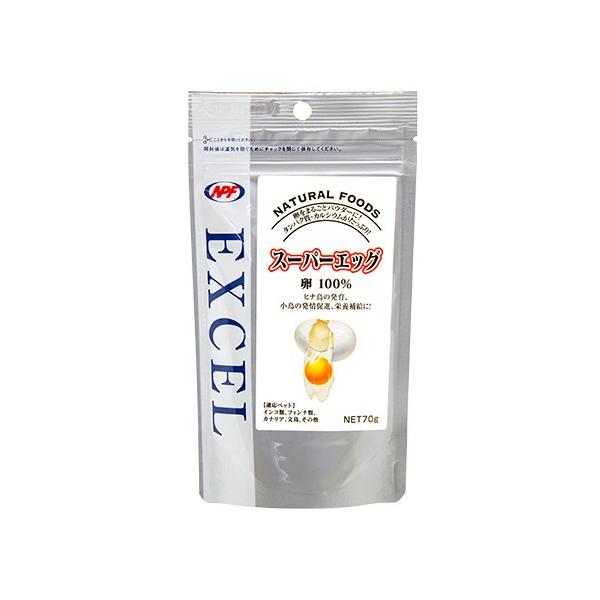 メーカー：ナチュラルペット _animal　NPF　スーパーエッグ　70g　EXCEL　NATURAL　FOODS　20200228　GBNM　卵　100%　ヒナ　雛　小鳥　栄養　補給　小動物　鳥　フード　卵黄　殻　卵白　栄養剤　繁殖　パウ...