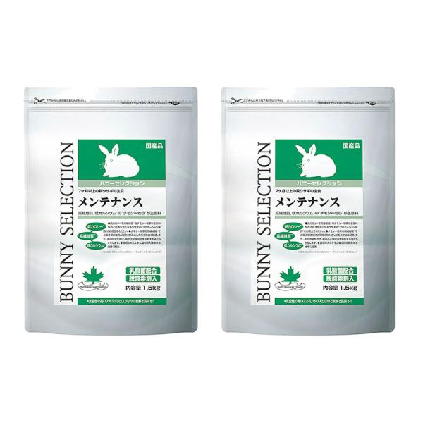 メーカー：イースター line250910p510anim　easterrf　bunnyselection　smp2_ori　小動物　鳥　ウサギ　フード　usa_easter　イースター　バニーセレクション　メンテナンス　１．５Ｋｇ　eas...