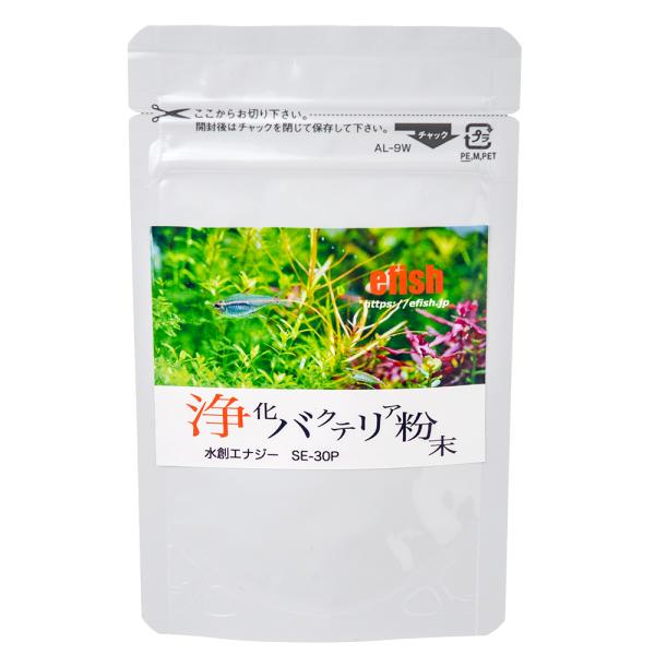 メーカー：エフィッシュ アクアリウム用品　アクア用品　調整剤　バクテリア　その他の商品　エフィッシュ　詰め替え用　水創エナジー　詰替え用　SE―30P　30ml　器具　_aqua　sase100　opa2_delete　淡水用　粉末　立ち上...