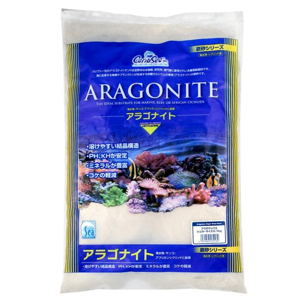 メーカー：カリブシー アクアリウム用品　底床　海水　底砂　カリブシー　kaisuikigucaribsea　アクア用品　KAISUI　4971664432130　opa2_none　aquatkbi　カミハタ　カリブシー　アラゴナイト　アラ...