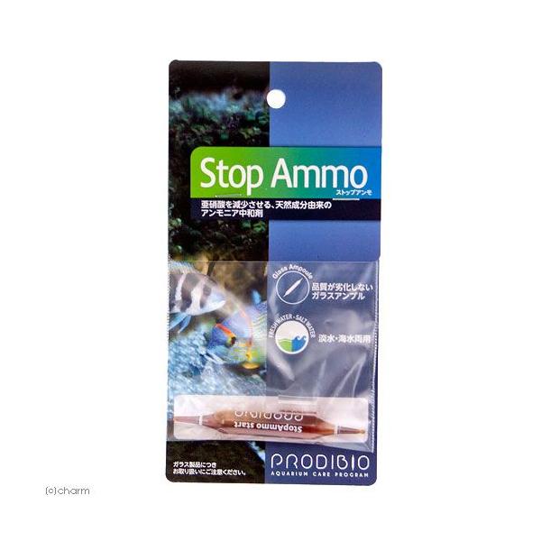 メーカー：プロディビオ アクアリウム用品　金魚　メダカ　アクア用品　調整剤　バクテリア　その他の商品　プロディビオ　STOP　AMMO　ストップアンモ　淡水　海水両用　1本入り　器具　レッドシー　熱帯魚　エビ他　_aqua　45401038...