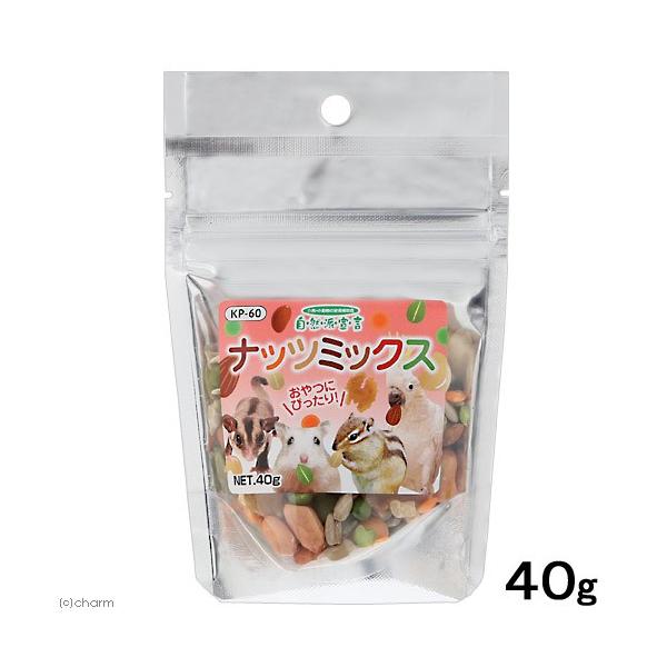 メーカー：黒瀬ペット kurosesisi　_animal　4972228256605　黒瀬ペットフード　自然派宣言　ナッツミックス　40g　小動物　鳥　小動物全般　おやつ　種　穀物　ワーム　ナッツ　ハムスター　リス　アーモンド　かぼちゃの...