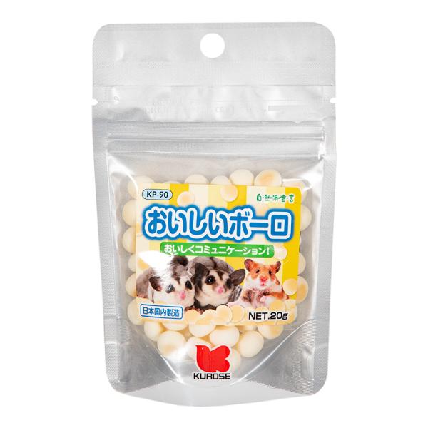 メーカー：黒瀬ペット kurosesisi　_animal　4972228256902　黒瀬ペットフード　自然派宣言　おいしいボーロ　２０ｇ　小動物　鳥　ハムスター・リス　フクロモモンガ　小動物全般　おやつ　OKB　20151222　餌　え...