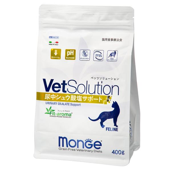 メーカー：モンジ Ｖｅｔｓｏｌｕｔｉｏｎ　ベットソリューション　猫用　尿中シュウ酸塩サポート　４００ｇ　4582559383033　monge　vet　solution　ベット　ソリューション　ベッツ　ベッツソリューション　キャットフード　...