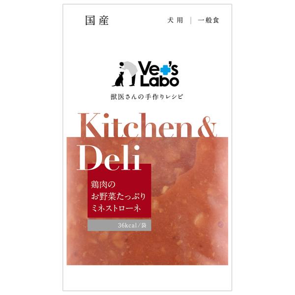 メーカー：ＪＰＣ Vet's　Labo　Kitchen&amp;Deli　鶏肉のお野菜たっぷりミネストローネ　80g　4560191496779　20230527　y23m05　mura　犬用　犬　いぬ　ドッグ　_dog　ドッグフード　犬フ...