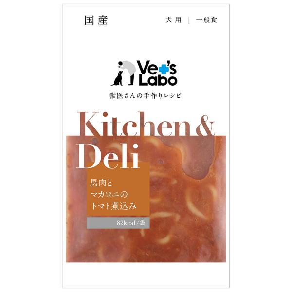 メーカー：ＪＰＣ Vet's　Labo　Kitchen&amp;Deli　馬肉とマカロニのトマト煮込み　80g　4560191496809　20230529　y23m05　mura　犬用　犬　いぬ　ドッグ　_dog　ドッグフード　犬フード　...