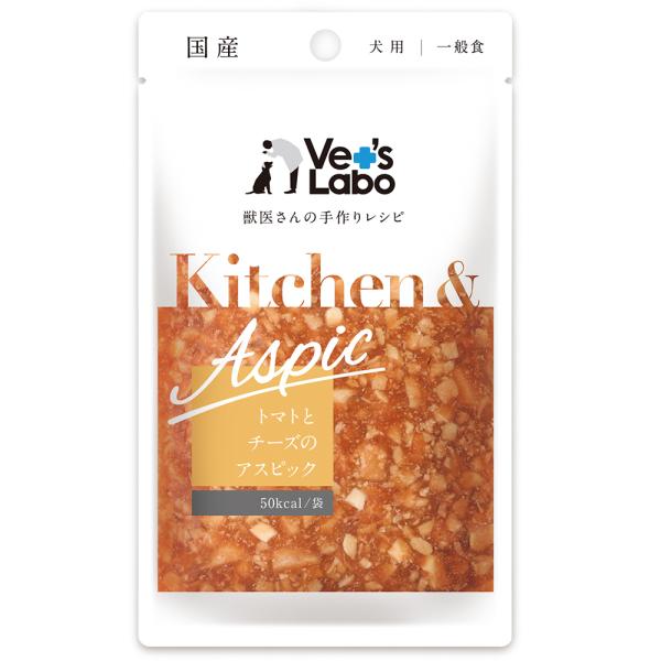 メーカー：ＪＰＣ Vet's　Labo　Kitchen&amp;Aspic　トマトとチーズのアスピック　80g　4560191497240　20230529　y23m05　mura　犬用　犬　いぬ　ドッグ　_dog　ドッグフード　犬フード　...