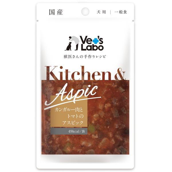 メーカー：ＪＰＣ Vet's　Labo　Kitchen&amp;Aspic　カンガルー肉とトマトのアスピック　80g　4560191497288　20230529　y23m05　mura　犬用　犬　いぬ　ドッグ　_dog　ドッグフード　犬フ...