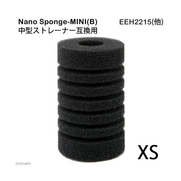 メーカー：ＬＳＳ研究所 アクアリウム用品　熱帯魚・エビ他　金魚・メダカ　アクア用品　フィルター・パーツ　スポンジフィルター　ストレーナー用スポンジ　LSS　Laboratory　ＬＳＳ研究所　研究所　Ｎａｎｏスポンジフィルターミニ　Ｎａｎｏ...