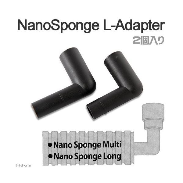メーカー：ＬＳＳ研究所 アクアリウム用品　熱帯魚　エビ他　金魚　メダカ　アクア用品　フィルター　パーツ　スポンジフィルター　LSS　Laboratory　LSS研究所　研究所　器具　Nanoスポンジフィルター　マルチ　ロング　オプションパー...